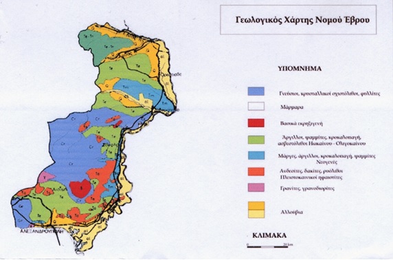 Γεωλογία της ευρύτερης περιοχής της Ορεστιάδας - Δήμος Ορεστιάδας